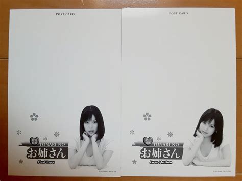 Yahoo オークション セル版中古dvd 2種） 葵つかさ 絶対綺麗 Tonari