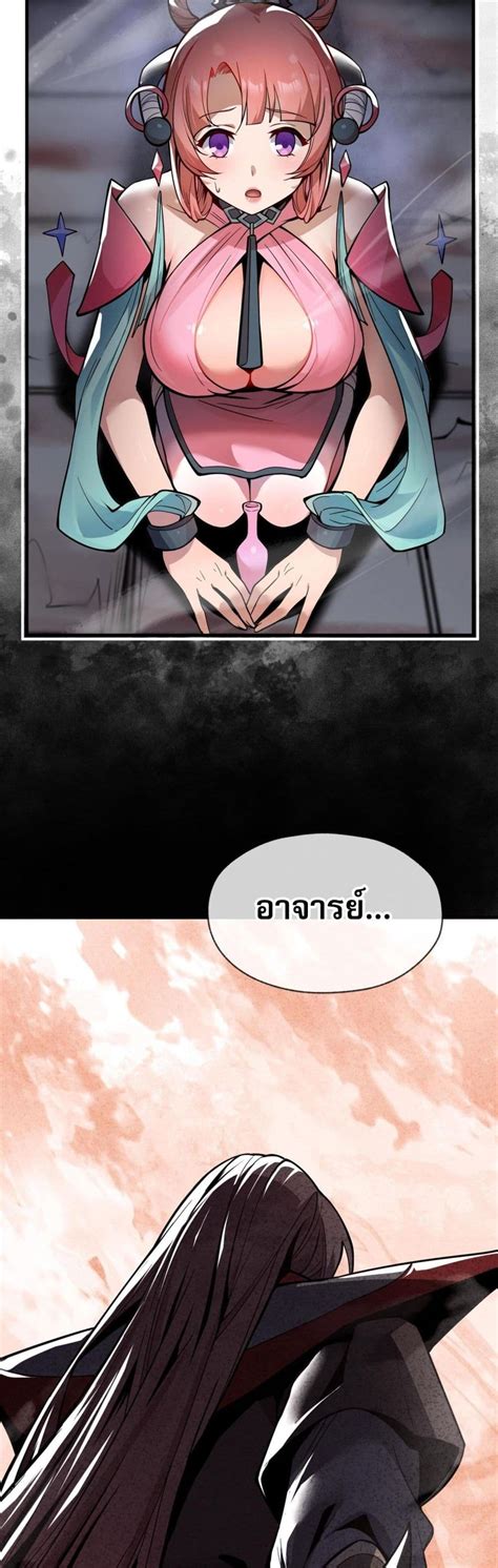 อ่าน The Disciple Wants To Kill Me ตอนที่ 1 1 Th แปลไทย Niceoppai