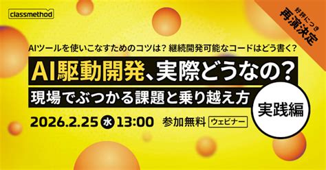 Aws Step Functionsで変数とjsonataを活用し、passステートで組み込み関数を使用したりchoiceで分岐させてみた Developersio