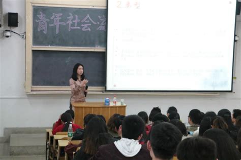 曾燕波教授举行 青年社会流动现象”讲座 人文与社会科学学院