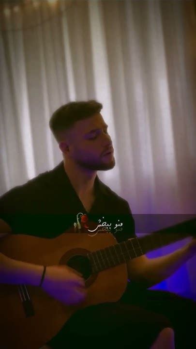 منو ببخش هیدن گیتار ورژن🥀🎸خوانندگیخوانندهموزیکاهنگگیتارcover Musicguitar Youtube