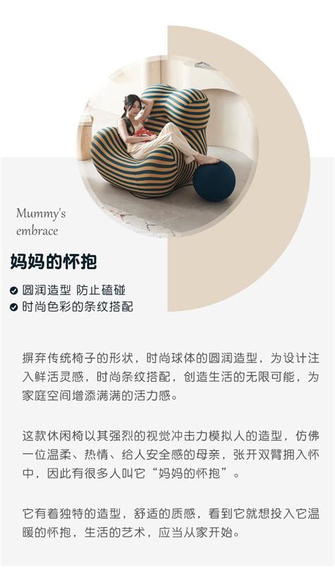 设计师创意妈妈的怀抱压缩沙发 家用客厅休闲躺椅沙发懒人椅 阿里巴巴