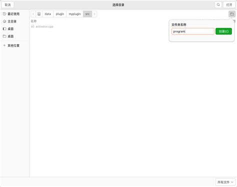 48 插件开发指南 · Aubo 应用笔记