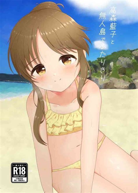 Takamori Aiko To Mujintou De Futarikiri Nhentai Hentai Doujinshi And