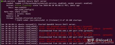 Ubuntu2004 用xshell通过ssh连接报错 服务器发送了一个意外的数据包” 知乎