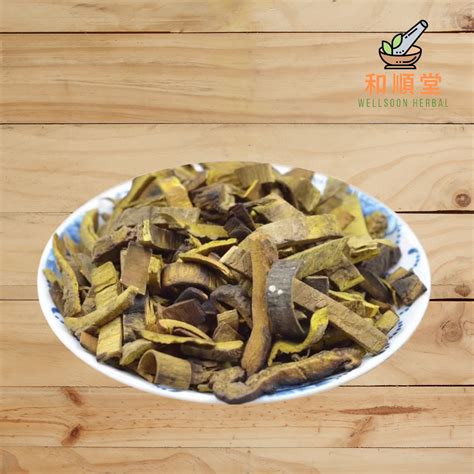 Phellodendron 100g Cortex Phellodendri Huang Bo 黄柏 Wellsoon Herbal