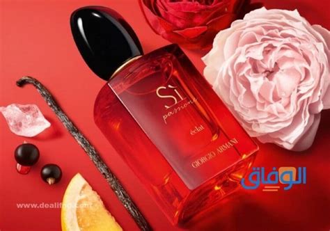 أنواع برفان Si في الأسواق وأسعارها برفيوم Si للنساء موقع الوفاق