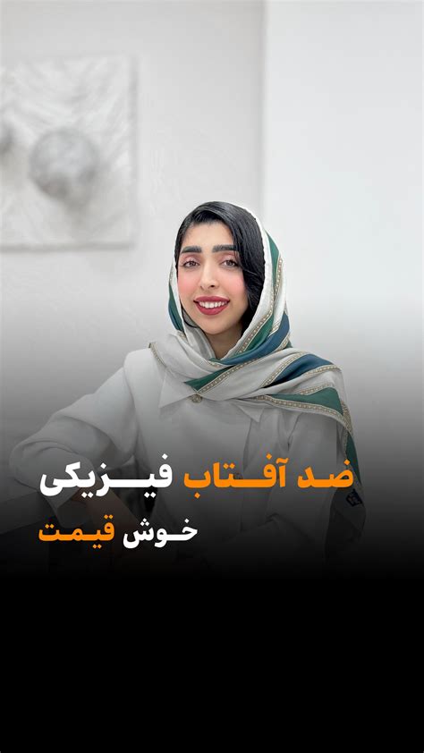 ‎🌛ماهلین بیوتی مراقبت پوستی آرایشی بهداشتی‎ Mahlinbeautyshop • Instagram Photos And Videos