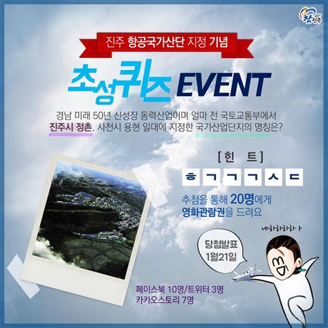 Choi Chul Won Chul Won Twitter