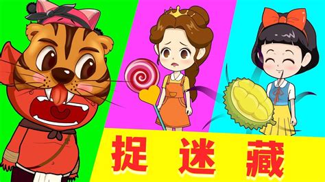 小恐龙笨宝把榴莲藏在肚子里猪猪侠小猪佩奇汪汪队立大功海绵宝宝海底小纵队天线宝宝爱冒险的朵拉 Youtube