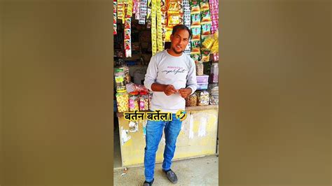 बर्तन बर्तन तेल Youtube