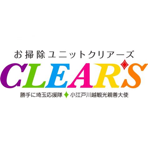 Clears Cheerz