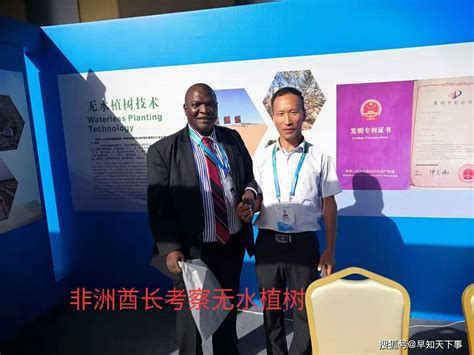 田新明：沙漠无水植树让独木变森林塑料袋