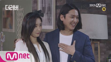 Thelover Kang Kyun Sung Having A Shotgun Wedding With Woohee From Dal