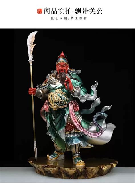 纯铜关公神像新款摆件客厅关二爷武财神桌面彩铜像佛九龙大供奉招 Taobao 花瓣网