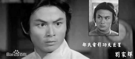 刘家辉gordon Liu生活照 万佳直播吧