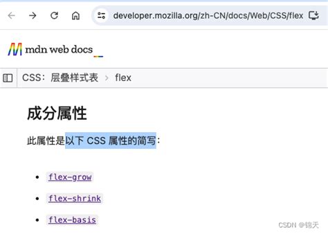 Css Justify Content 不生效的原因 失效 技术栈