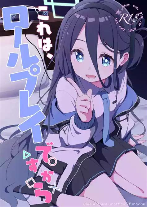 Group Inharmonicity Nhentai Hentai Doujinshi And Manga