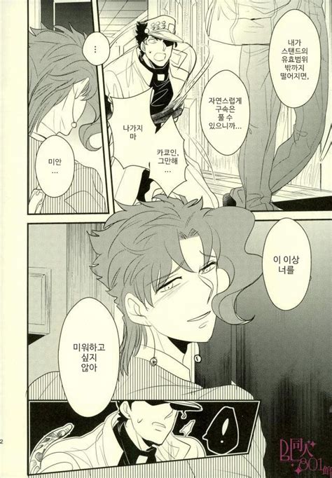 Botton Benz Animae Dimidium Meae Kr Myreadingmanga