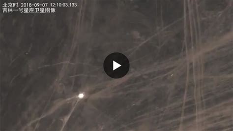 Satellitetechnology Geospatialdata Jilin1 Spaceinnovation Militarytech Jun W K