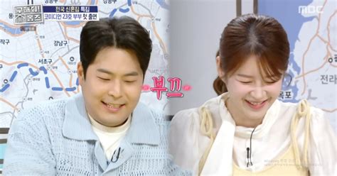 김해준♥김승혜 결혼 후 첫 동반 출연 안부 전화가 연애 시작 홈즈