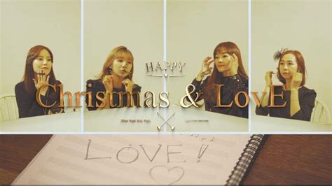크리스마스 앤 러브 Love 러브 갓피플