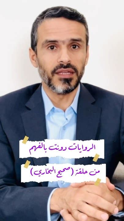 الروايات دونت بالفهم فَكّرمنجديد Shorts Youtube