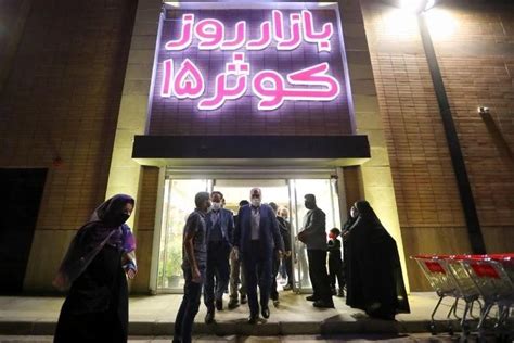 داستان موفقیت فروشگاه اینترنتی کوثر هاپیرمارکت کوثر