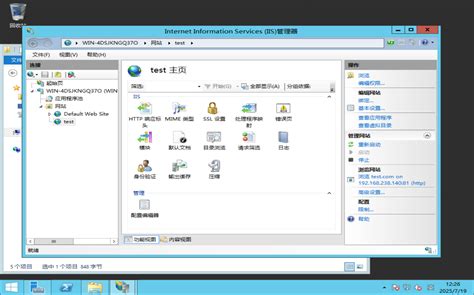 基于windows Server2012 R2搭建iss服务，部署mssql靶场。网站。windows Server 2012 R2怎么查看是否开启了iss Csdn博客