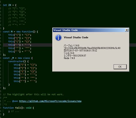 Highlight Cannot Work On Some Case Issue Microsoft Vscode GitHub