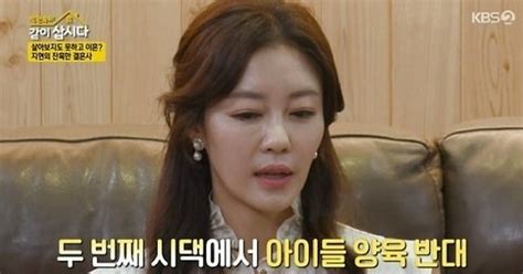 종합 이지현 재혼한 의사 남편 혼인신고하고 이혼10년 동안 소송하며 보내 같이삽시다