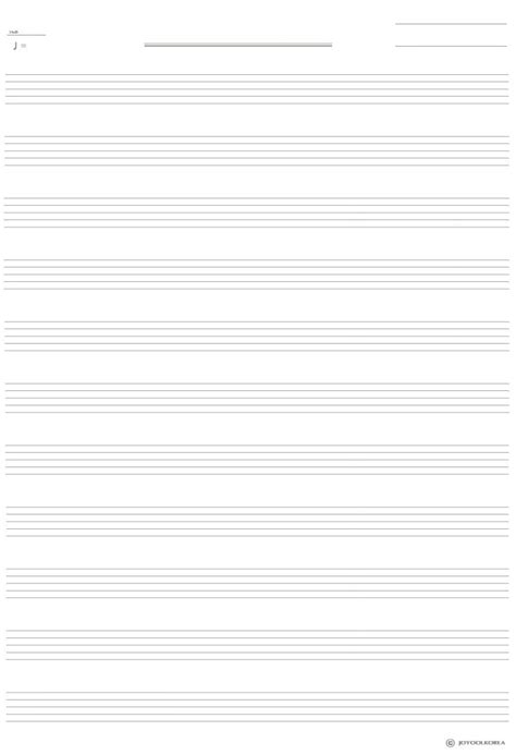 음악 오선지 양식 다운 네이버 블로그