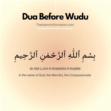 Wudu Dua Dua Before And After Wudu 44 Off