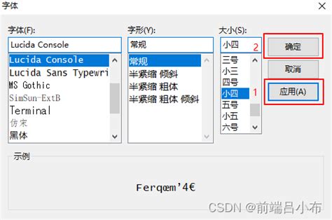 Git Bash设置字体大小git Bash字体大小 Csdn博客