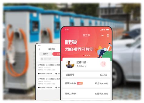 东莞软件开发app开发数据中台数据治理大数据开发广东起搏网络科技有限公司