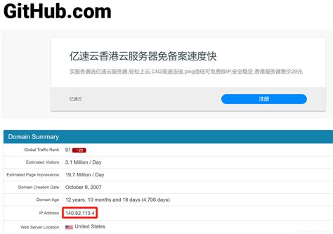 完美解决github访问速度慢 github global ssl fastly csdn博客