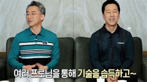 파인골프앤유 허명호 대표 허석호 프로의 첫 골프 스승님은 누구 Sbs Golf