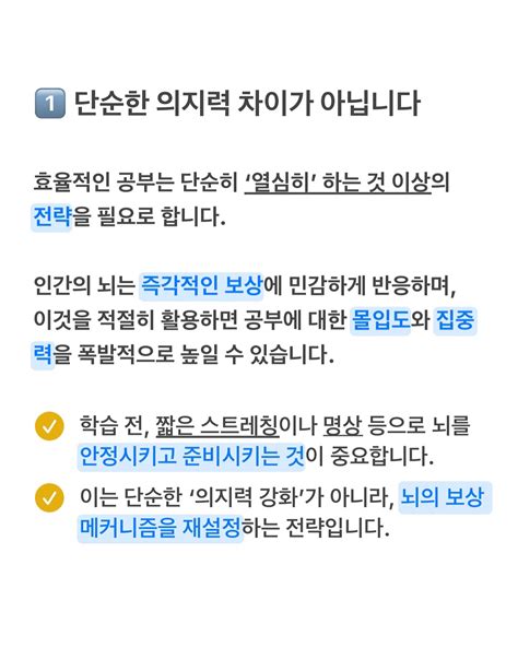 유두진 자기주도학습 전문가 대표이사 공부 이제는 의지력만으로 하는 게 아닙니다 우리 아이가 공부에 흥미를 잃었다면
