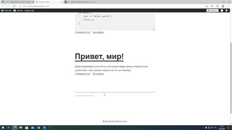 Как опубликовать запись на созданном сайте на платформе Youtube