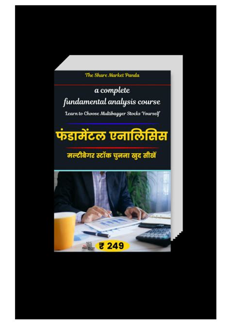 Solution A Complete Fundamental Analysis Course Studypool