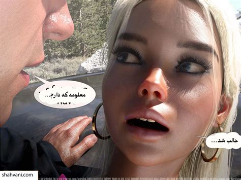 کمیکِ نمی‌دونستم بالاترین امتیاز خیلی از سایتهای کمیک رو داره