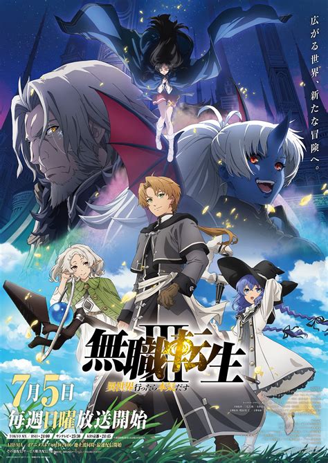 Mushoku Tensei Season 3 Unveils New Key Visual Anime Corner