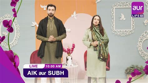 Live Morning Show Aik Aur Subh Habiba Rathore Abdul Hameed And Basheer Usmani 5th Feb