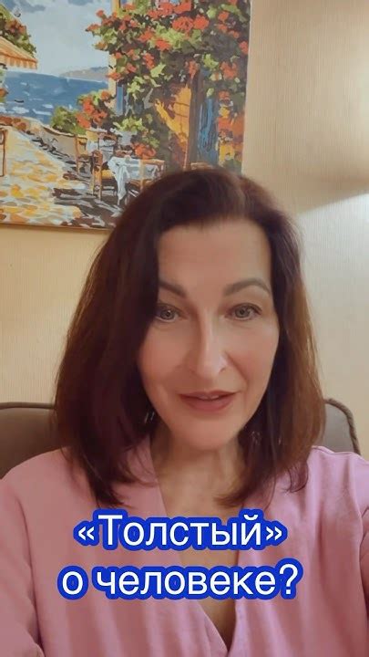 Fat Plump Толстый Youtube