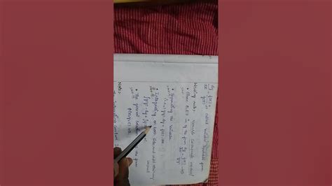 Variable Separable Method Working Rule Youtube