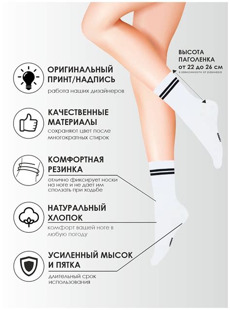 Носки спортивные, душнила, белый, классические,36-41, подарок, детские ...