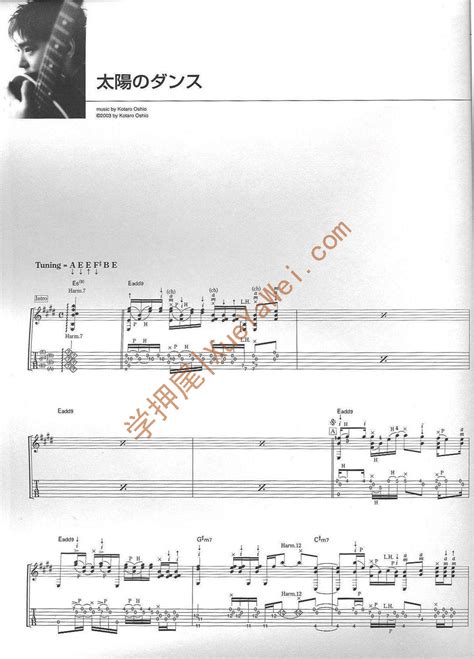 押尾光太郎 太陽のダンス太阳之舞sundance 原版高清吉他谱 Aeefbe Dramatic 专辑 学押尾｜