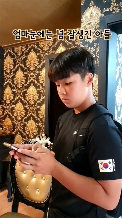 고슴도치도 자기새끼가 이쁘듯 엄마눈에도 내아들이 잘생기고 멋지단다 잘생긴아들 엄마아들 내아들이라서감사해 Youtube