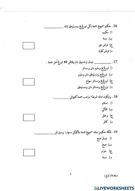 Solah Akhir Tahun 2016 Worksheet Live Worksheets