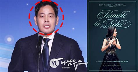 마누라님 연주회 다녀옴 정용진 아내 한지희 프로필 근황 멸공 논란 가방 백팩 어디꺼